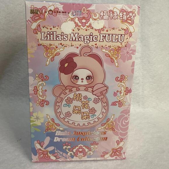 Toys | Liilas Magic Fulu Auspicious Dream Collection Blind Box | Poshmark